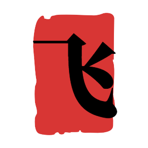 想和朋友们一起玩play.mc.js.cool吗超简单联机攻略来啦-大飞知识博客